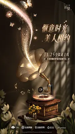 游戏-FPS竖版海报图片大全-游戏-FPS竖版海报高清好看的图片--花瓣断手老人的画板