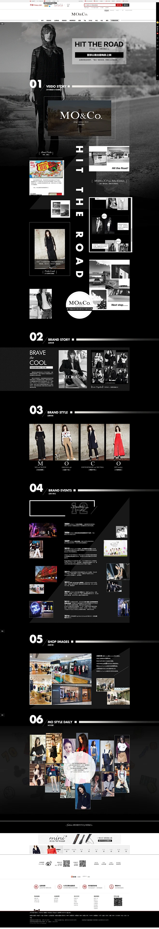 MOCO品牌故事-moco官方旗舰店-天猫Tmall.com-花瓣网