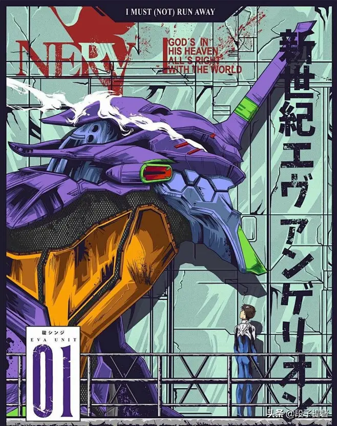 EVA的海报，太帅了！#EVA# #新世纪福音战士# #动漫#[闇设米田整理]-花瓣网