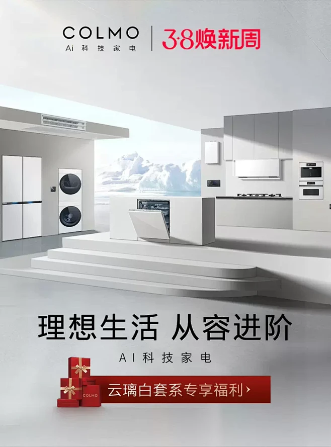 COLMO旗舰店-花瓣网