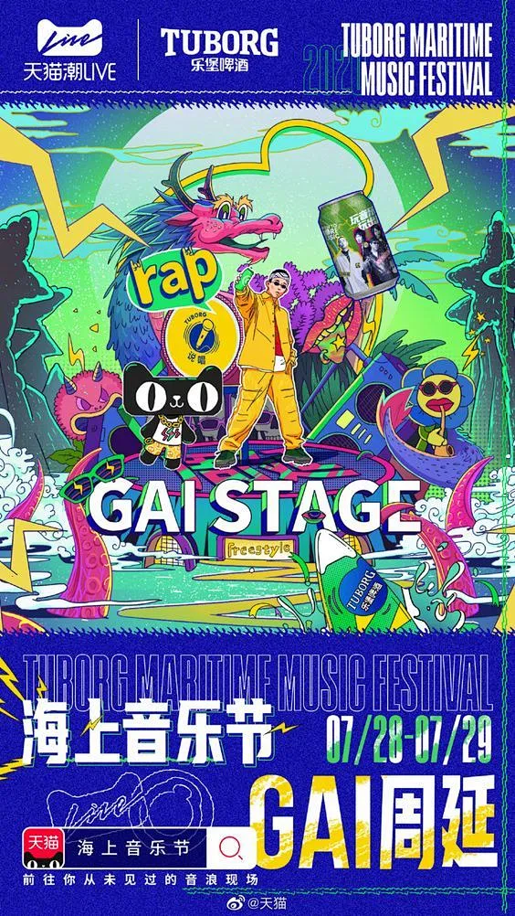 潮牌时尚排版 。80000张优质采集：优秀排版参考 / 摄影美图 / 视觉大片提升审美。@Javen金 -花瓣网