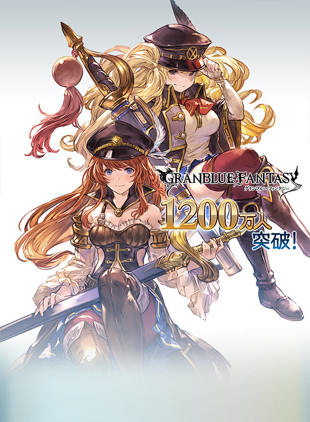 gbf