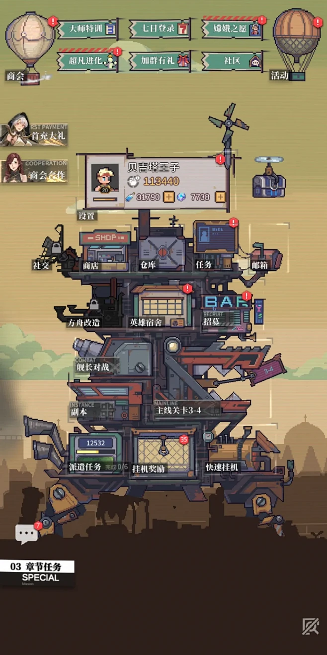 GAMEUI(GameUI.net)-游戏UI/UX学习、交流、分享平台-花瓣网