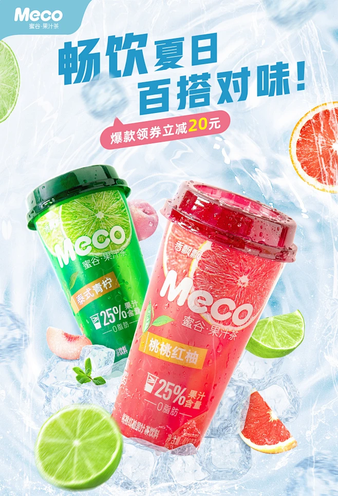 首页-meco旗舰店-天猫Tmall.com-花瓣网