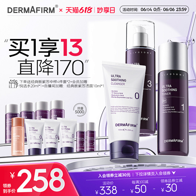 256804d9-f143-498b-a045-087d4927e969