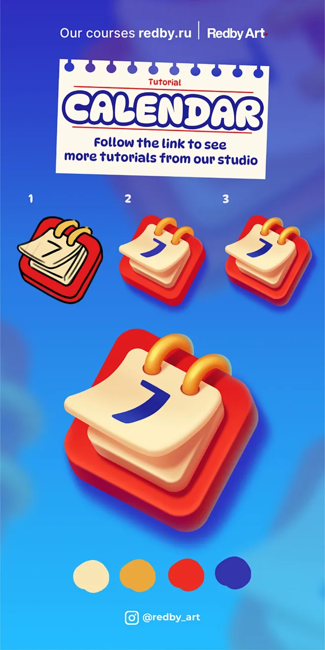 Calendar Step-by-Step Drawing Tutorial☀️-花瓣网