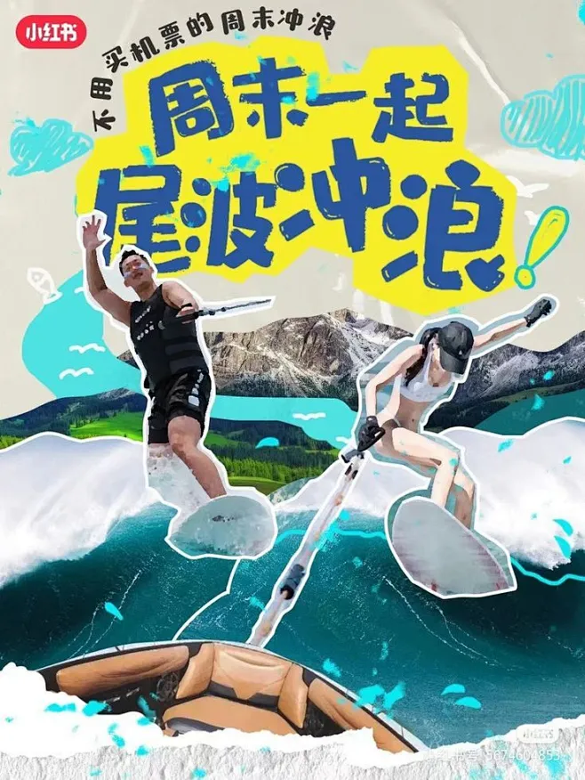 (8) Pinterest-花瓣网