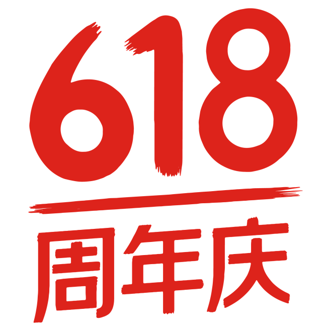 2024京东618活动logo