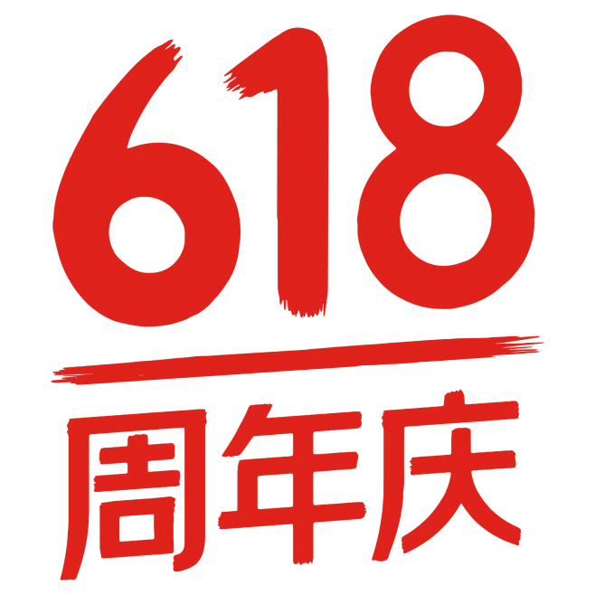 2024京东618活动logo-花瓣网