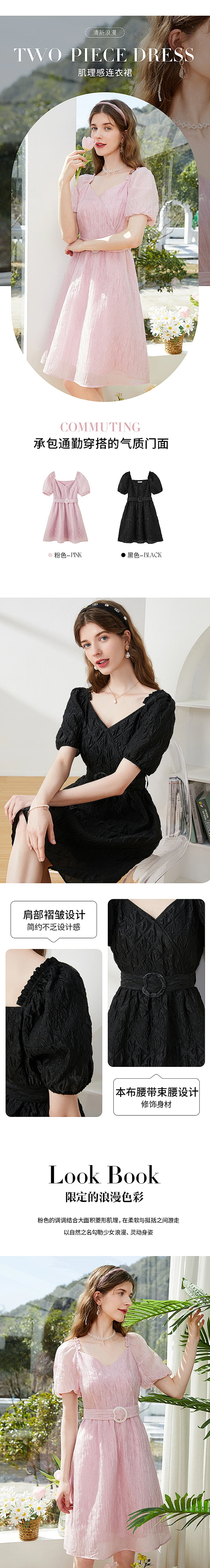 女装详情页~AING.-花瓣网