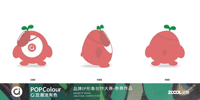 豆豆ip形象设计_百度图片搜索-花瓣网