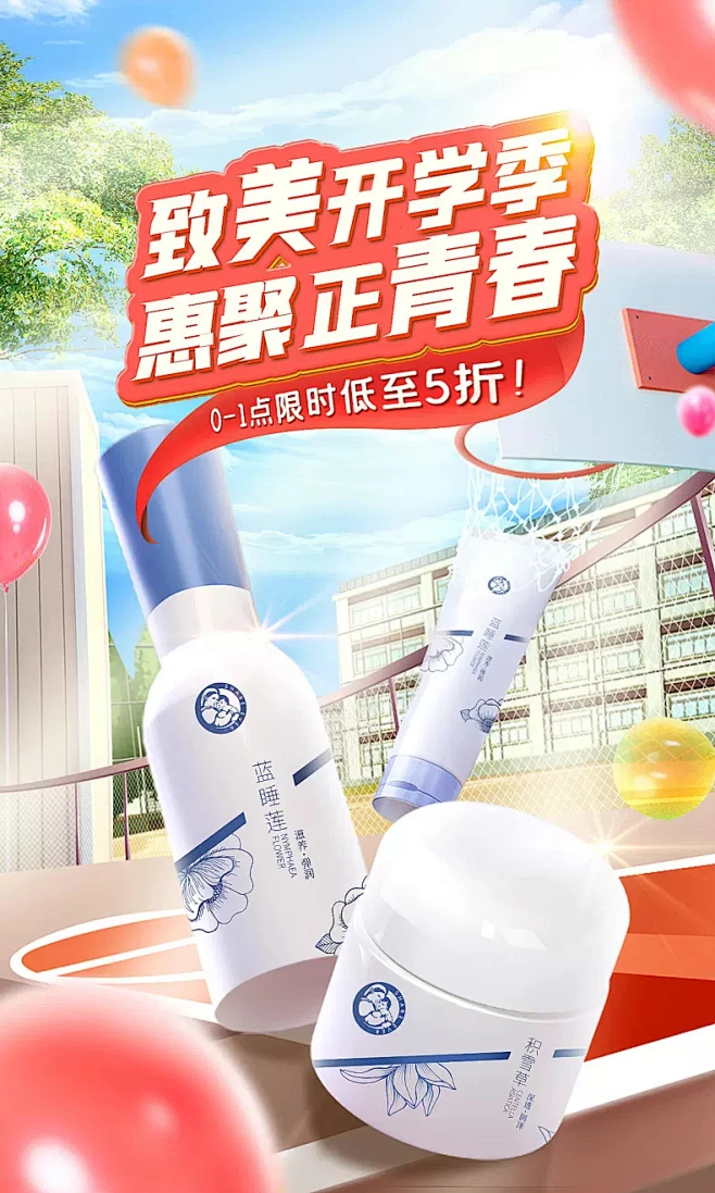 十月天使官方旗舰店-花瓣网