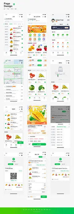 社区服务类——福惠齐公社APP/小程序UI/UX设计_洪永建_【68Design】-花瓣网