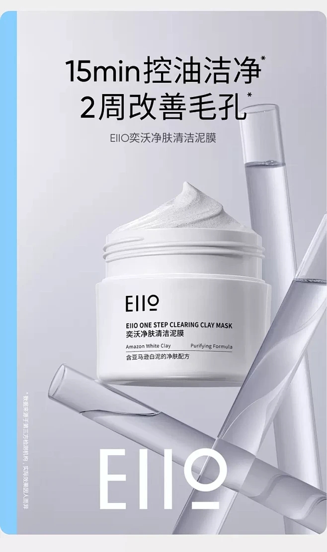 EIIO官方旗舰店-花瓣网