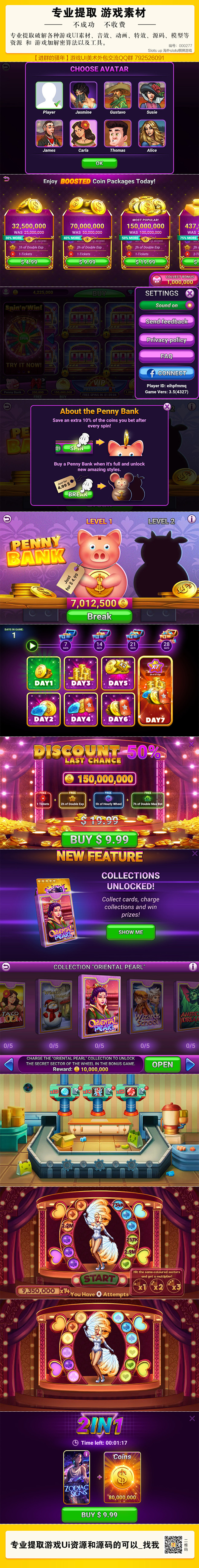 Slots up欧美风海外slot棋牌UI美术png素材资源/动画/音效/界面参考