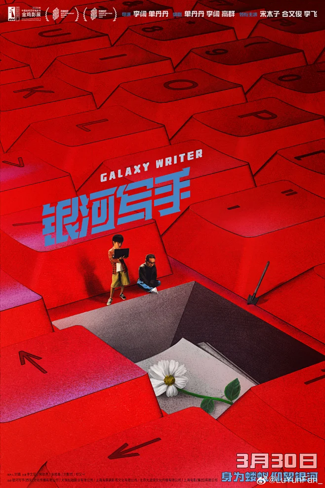 4cdd8816ly1ho93bnd7eoj22qf43mnpf.jpg (3543×5314)-花瓣网