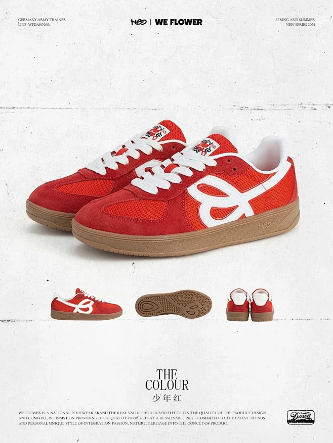 WE FLOWE ️「董」生活直播间战报！_2_WE FLOWER_来自小红书网页版-花瓣网