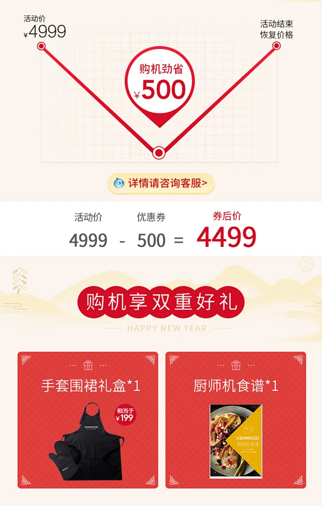 KENWOOD/凯伍德 KMX50 SERIES厨师机英国限量 Union Jack和面机-tmall.com天猫-花瓣网