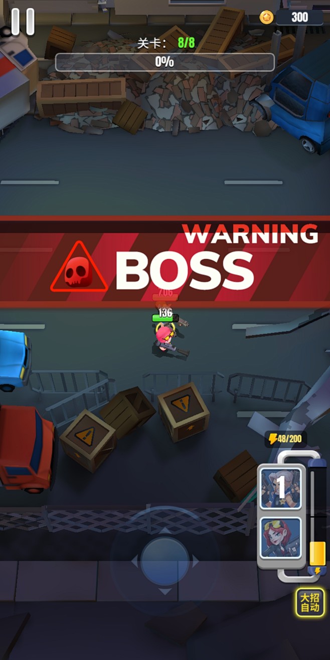 boss来袭界面【明日特工队】