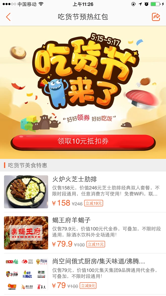 花瓣灵感详情页-花瓣网