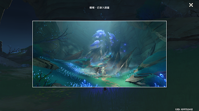 Yuan Shen 原神 Screenshot 2022