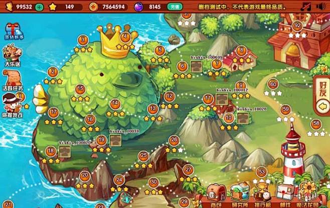 Q版关卡地图原画Q版关卡路线图来自cgbook.cn (2216)