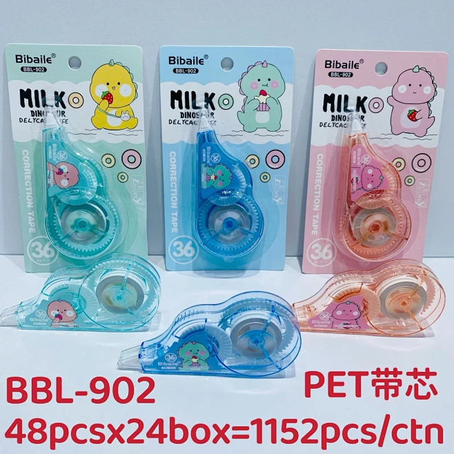 Bibaile 比百乐品牌BBL-904修正带PET透明膜带-花瓣网