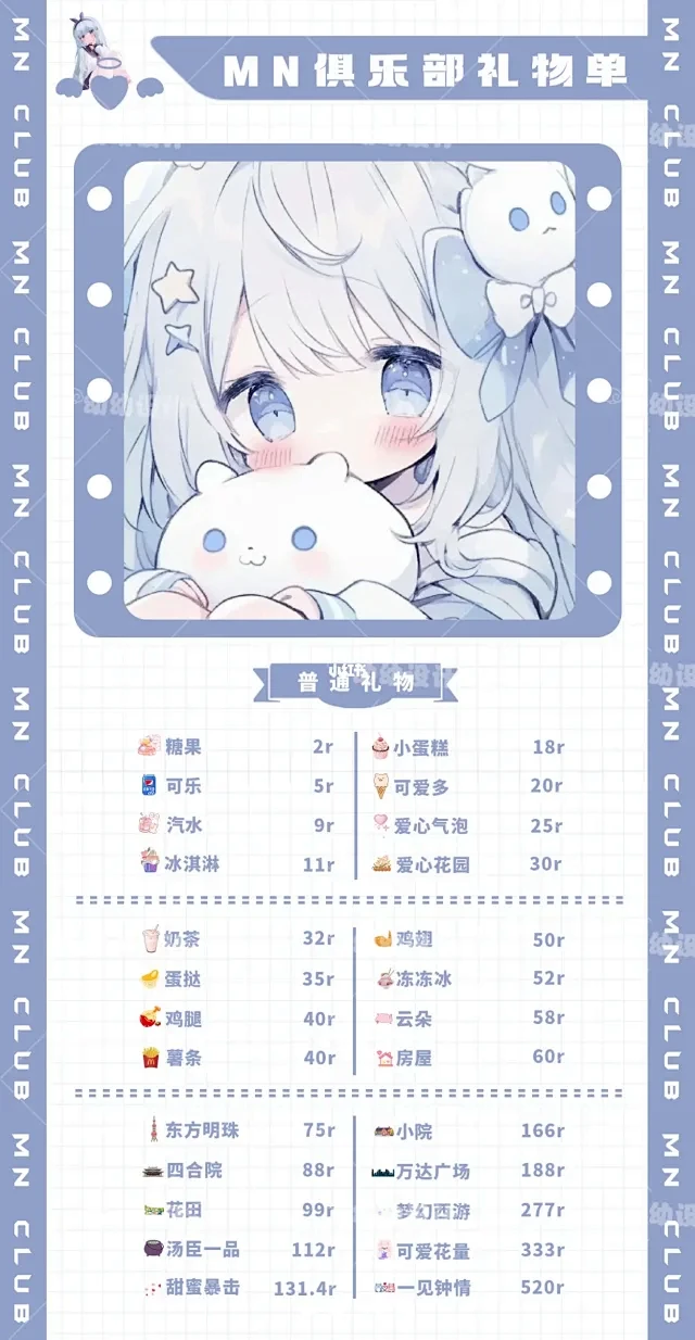 俱乐部海报设计 - 小红书搜索图片_俱乐部海报图片素材-花瓣网