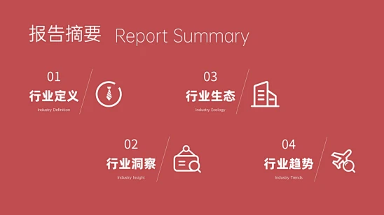 4点 PPT目录页 @多梦PPT⇦ https://huaban.com/user/tooodream-花瓣网