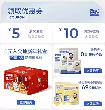 Dr.Cheese奶酪博士旗舰店-花瓣网