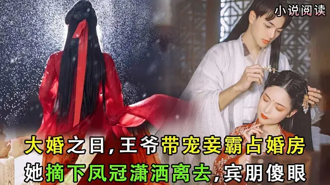 女-古言-大图-无-26LSQ-1031 (5)-花瓣网