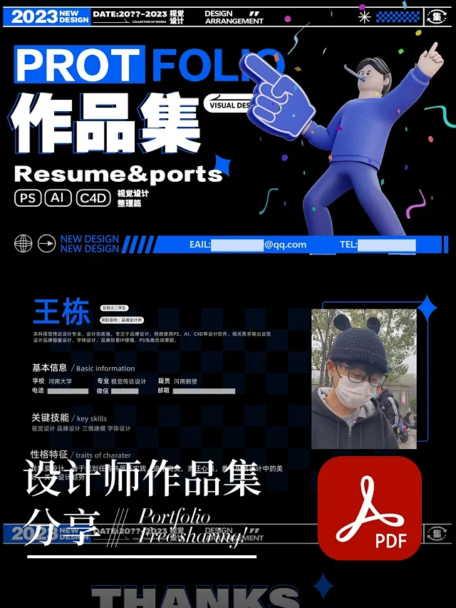 作品集封面设计 - 小红书搜索-花瓣网