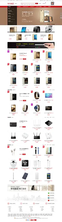 AliExpress — RedesignUI设计作品移动应用界面其他UI首页素材资源模板下载图片_其他UI移动应用界面设计作品图片素材-花瓣网