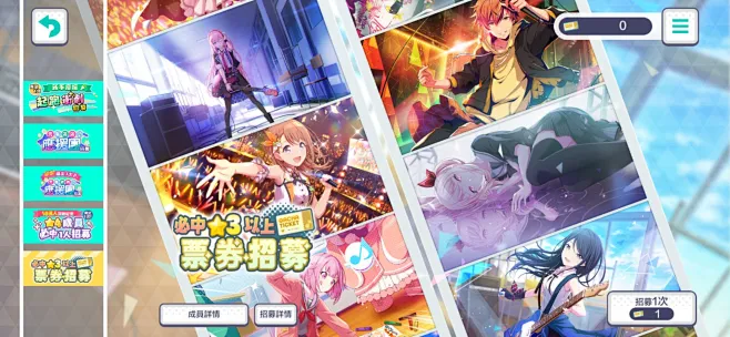 世界计划: 多彩舞台 feat.初音未来-游戏截图-GAMEUI.NET-游戏UI/UX学习、交流、分享平台-花瓣网