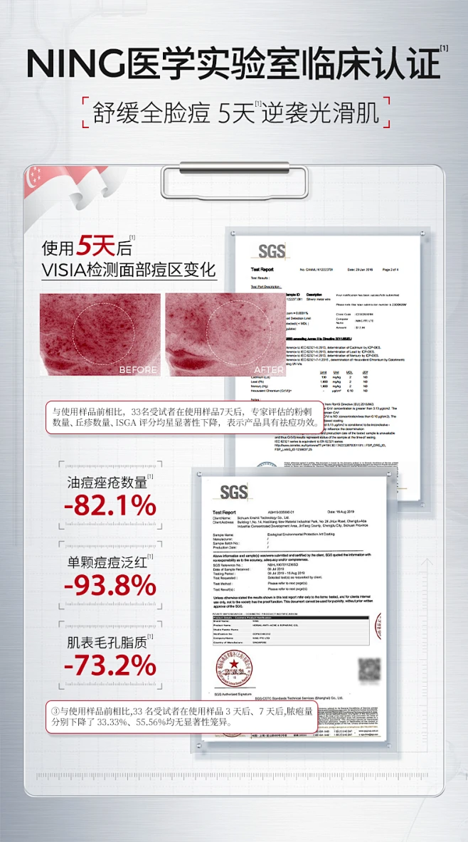 NING无酸祛痘精华液修复淡化痘印温和控油收缩毛孔粗大去面部闭口-tmall-花瓣网