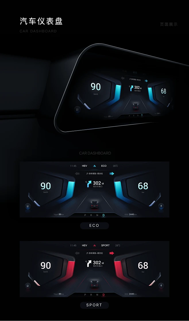 BYD intelligent cockpit-比亚迪/BYD-HMI/HUD/车机UI/车载大屏/智能座舱-花瓣网