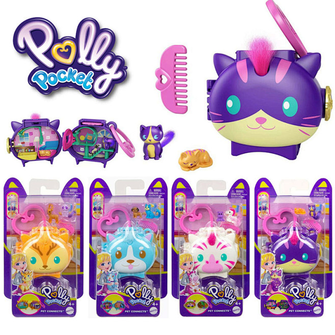 Polly Pocket 波利口袋八宝盒狗狗盲盒公仔玩具套装狐狸2022-淘宝网