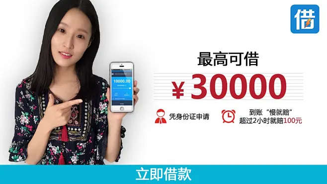 创意灵感 | App Growing-花瓣网