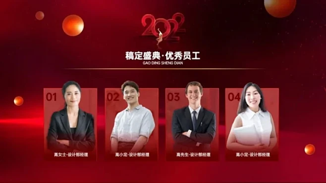 并列关系4项PPT图文页-花瓣网