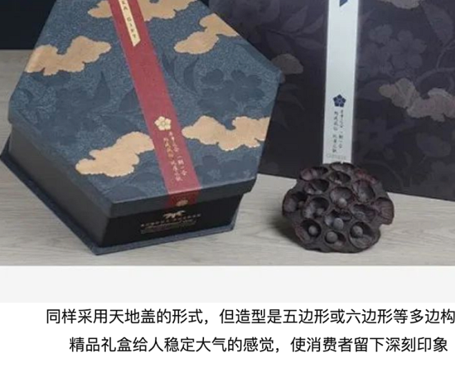 包装设计九款经典盒型_DAKO达可创-