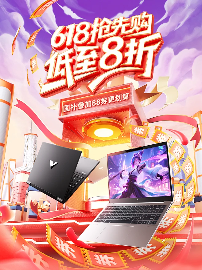 618提前购-花瓣网