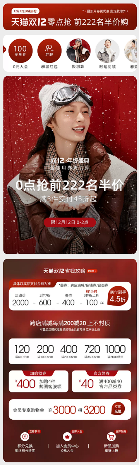 玖姿官方旗舰店