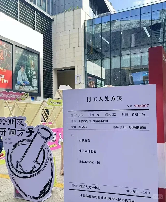 中医市集 - 小红书搜索-花瓣网