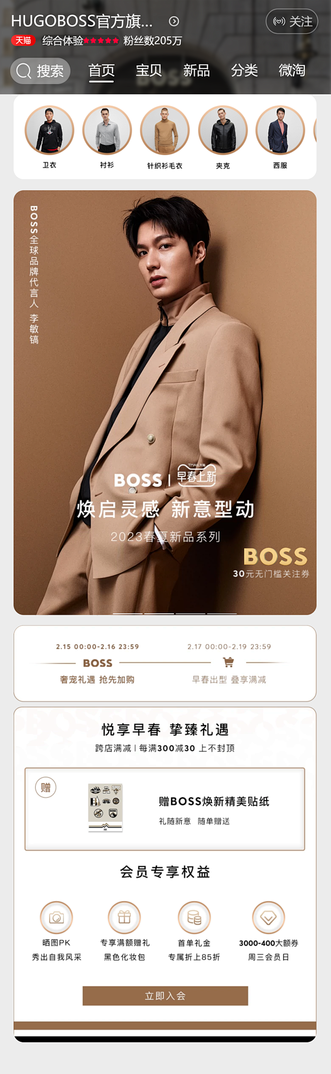 hugoboss