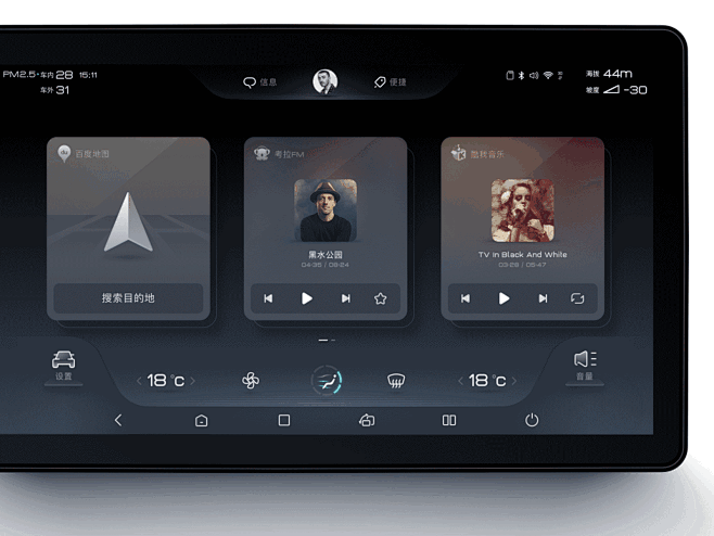 byd HMI design gui icon theme ui-花瓣网