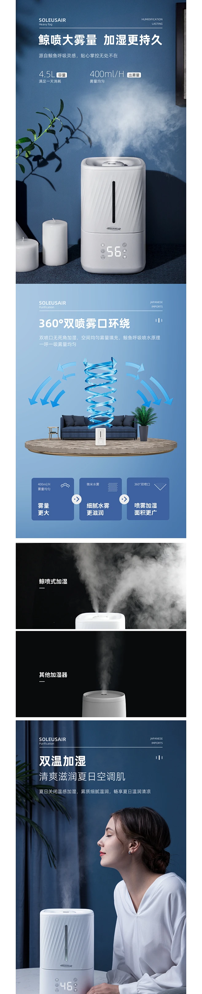 C4D&PS 加湿器产品详情页_于正月_68Design-花瓣网