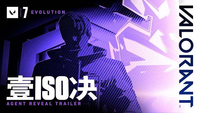 Valorant RIOT GAMES ISO Gaming visual design motion design chinese ...