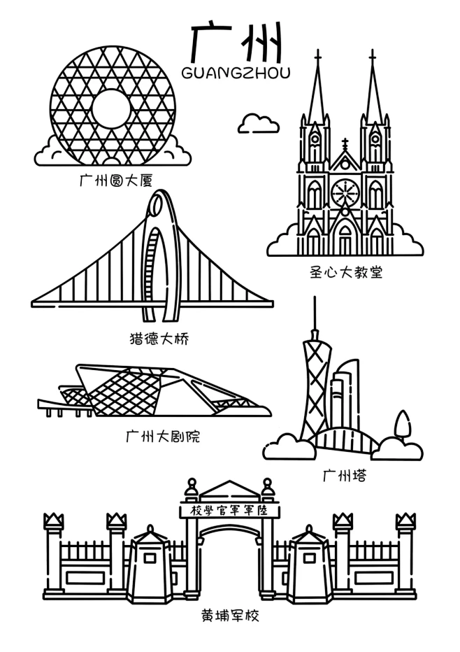城市地标建筑系列插画/手绘简笔画 - 小红书-花瓣网