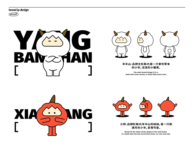 3D brand IP IP设计 VI Design VI设计 包装设计 卡通形象 品牌设计 平面设计-花瓣网