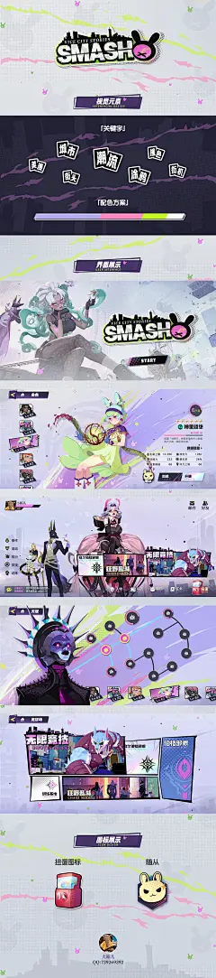 游戏界面_游戏图片素材_猪肠碌也的画板-花瓣网